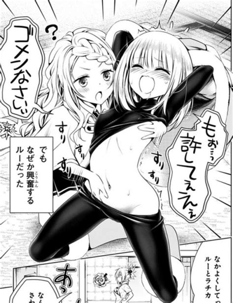 Ayakashi Triangle Manga Kisses Deep And Bathes Nude Sankaku Complex