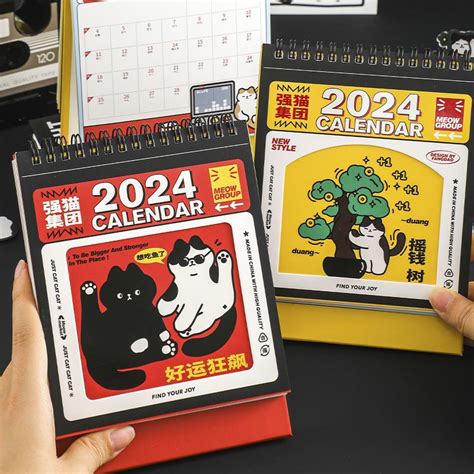 台灣出貨2024年臺歷貓力全開高考倒計時自律卡通定制打卡日歷創意桌面擺件 蝦皮購物