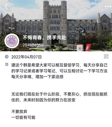 高中生们，建了个群。 知乎
