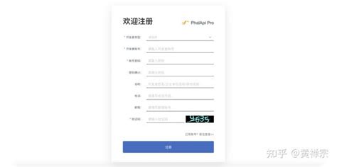 yesapi接口大师：platform开放平台完整使用手册 知乎