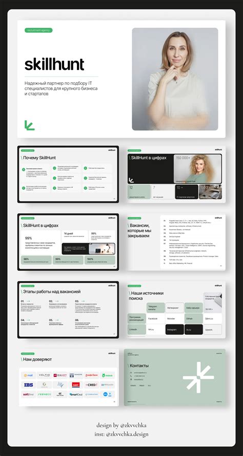 Design Business Presentation For Company Skillhunt Стильный дизайн бизнес през