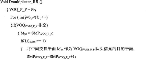Parallel Switching System And Method Supporting Distinguishment Of Qos