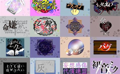 フォニイ