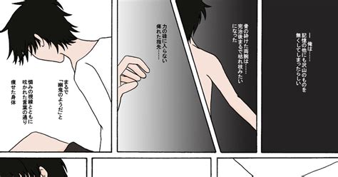 シズイザ ヒヨコのシズちゃんと臨也と静雄の話その7 Carryのマンガ Pixiv
