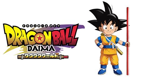 “dragon Ball Daima” Anime Confirms October 2024 Premiere Namicomi