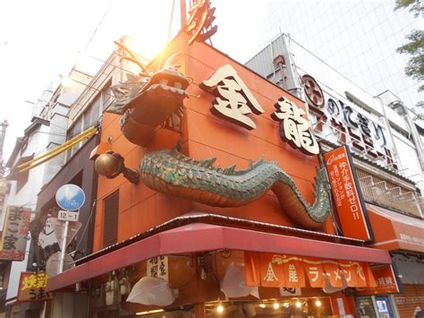 金龍ラーメン 御堂筋店（大阪市中央区難波）｜エキテン