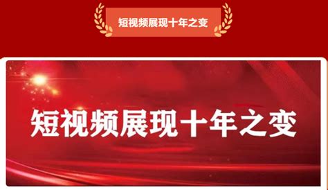 二十线上主题活动枫动体育为企业开展我们这十年线上征集活动，欢迎预约咨询~ 上海枫动体育文化发展有限公司