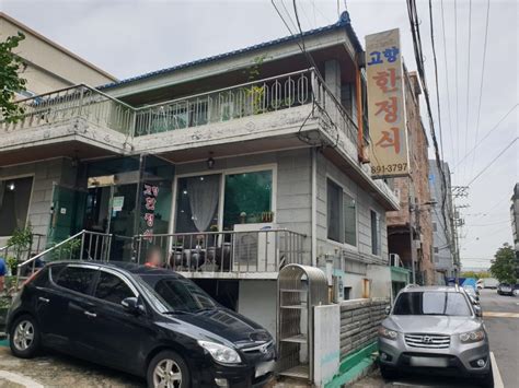 인천 맛집리뷰 용현동 맛집 토지금고 맛집고향 한정식내돈내산 솔직리뷰~ 네이버 블로그