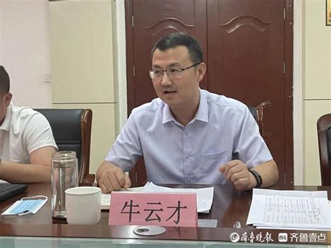 无棣县碣石山镇召开青年干部学习交流座谈会工作牛云才建设
