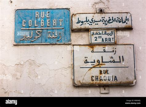 Arab Maroccain Privee Telegraph