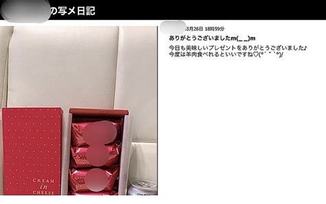 【画像】さらば青春の光が無許可で配信し炎上、風俗嬢の「写メ日記」とは 56 ライブドアニュース