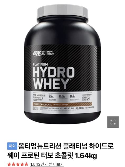 단백질 보충제 올바로 고르는 방법 추천제품