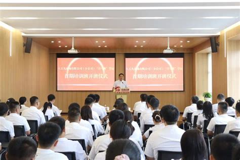强化党性教育 锤炼党性修养 筑牢党性根基 发展 工作 培训