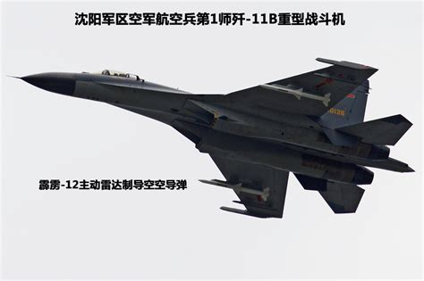 图集独家 阅兵军机大合练详解澎湃防务澎湃新闻 The Paper