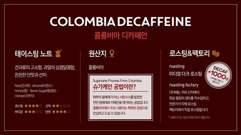 더카페 이랜드이츠에서 운영하는 커피 전문 브랜드