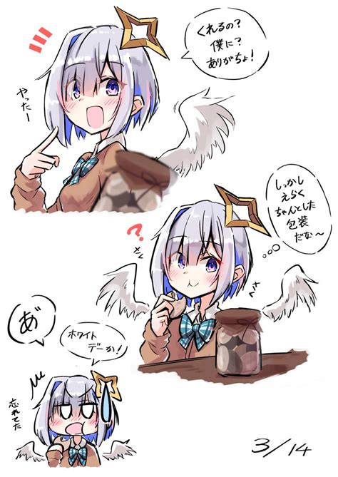 「ホワイトデーのお返しに気づかないたそ かなたーと 」ベータロの漫画