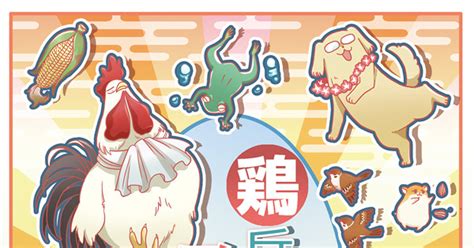 進撃の巨人 【c90新刊】サンプル【4コマ】 清丸とりっこのマンガ リヴァイ C90 獣化 Pixiv