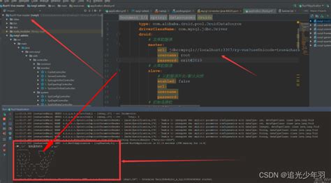 若依项目框架:标准开源前后端分离【springbootvueredisspring Security】若依项目结构 Csdn博客 若依项目框架:标准开源前后端分离【springbootvueredisspring Security】若依项目结构 Csdn博客
