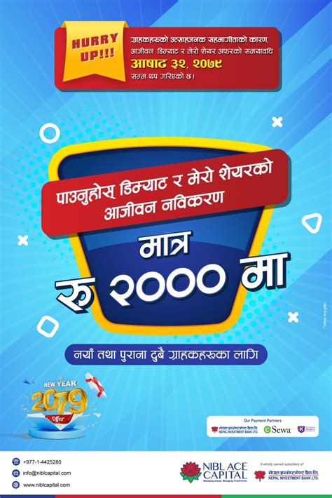 बैंकबित्त Page 2 Insurance Khabar