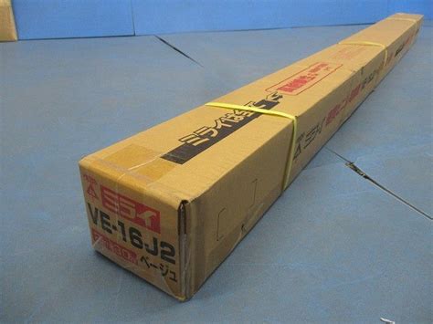 Yahooオークション 硬質ビニル電線管2m30本入ベージュ Ve 16j2