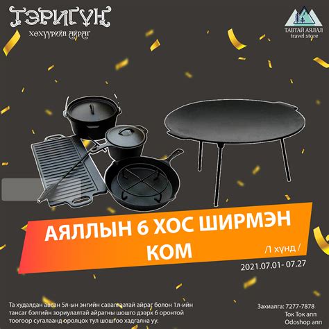 ХөХ ҮҮР айрагandзоог Home Ulaanbaatar Mongolia Menu Prices Restaurant Reviews Facebook