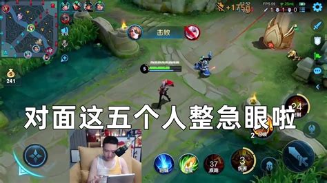 哈哈哈给对面这五个人整急眼啦！！王者荣耀米莱狄 Youtube