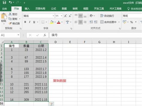 Excel定位空值未找到单元格 Excel定位空值后如何全部填充 Microsoft 365 中文网