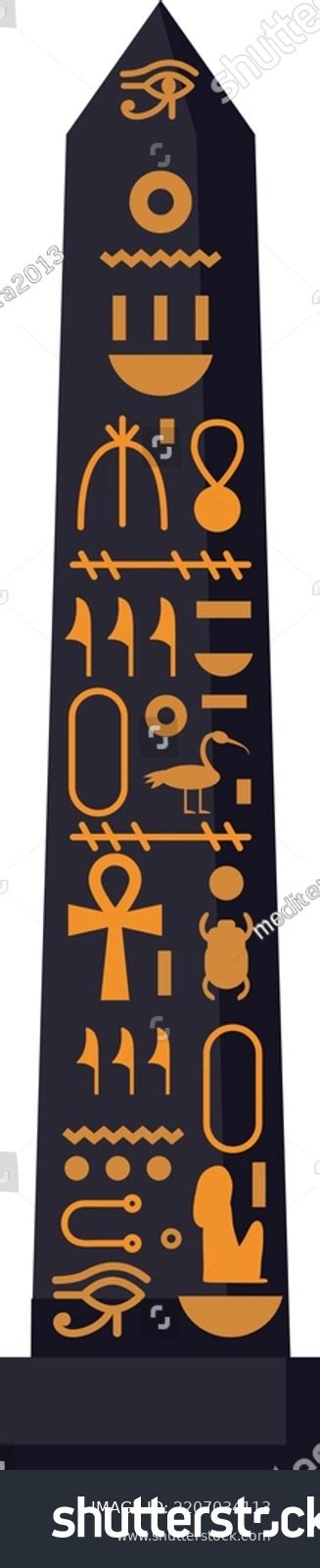 Anciant Egypt Tower Symbols Stock Vector Royalty Free 2207034113