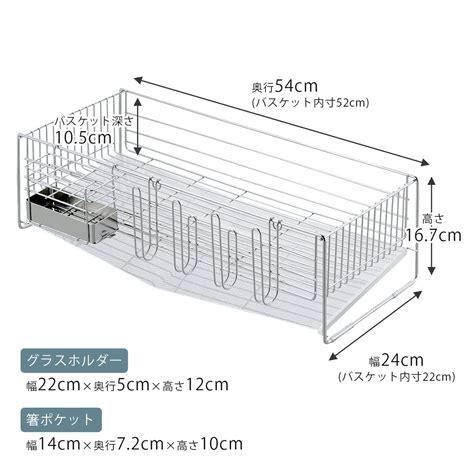【楽天市場】アクリルトレーの水切り レギュラー日本製 水切りバスケット ステンレス アクリル水切りラック 水切りカゴ 頑丈 丈夫清潔 スッキリ
