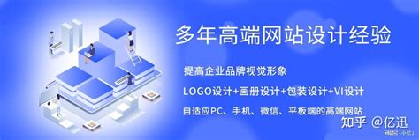 如何进行网站的响应式设计 知乎