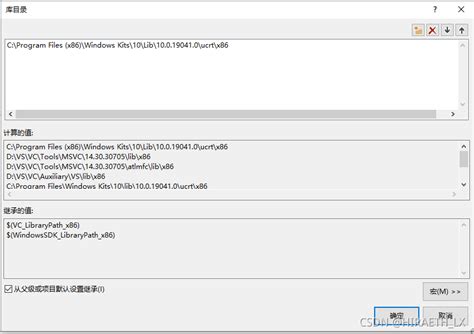 vs首次运行，fatal error “crtdbg h” no such file or directory 以及无法打开文件“ucrtd