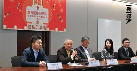 提供國慶優惠食肆、餅店指生意錄雙位數升幅 張宇人：市民同我講唔洗北上消費啦 獨媒報導 獨立媒體
