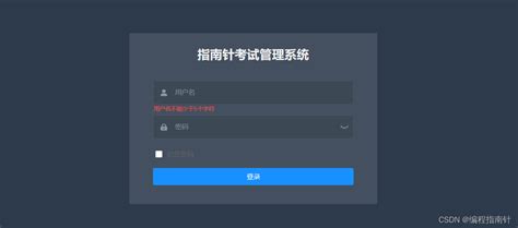 微信小程序考试系统基于springbootvue（pc端小程序端）的智能在线考试系统毕业设计 Csdn博客