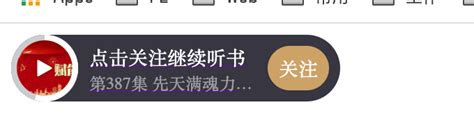 css 实现环形百分比进度 — sunseekers