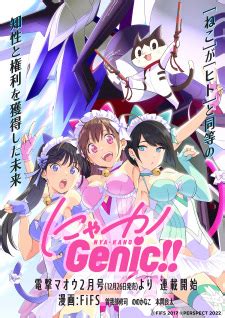NYA KANO Genic Manga MyAnimeList Net