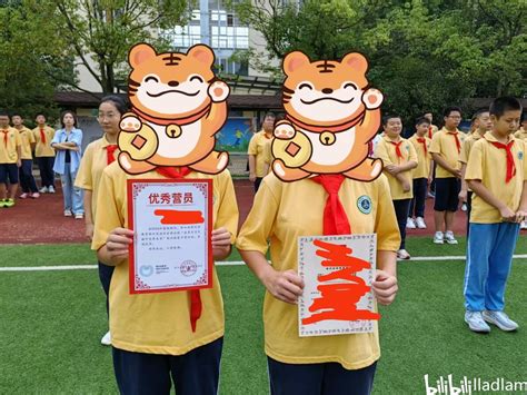 《校闻时报》第一期 哔哩哔哩