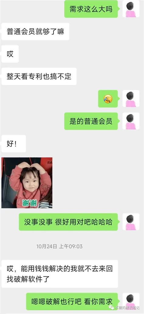 PDF文字无法选中复制怎么办OCR WPS 哔哩哔哩
