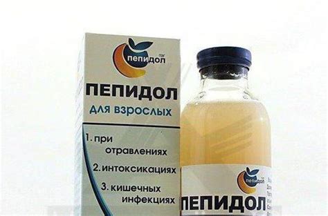 "Пепидол": инструкция по применению, аналоги и отзывы :: SYL.ru