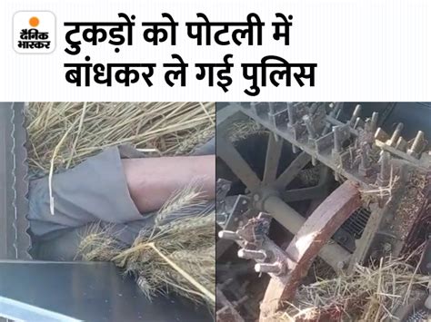 Jaipur Rajasthan Murder Video Footage Youth Killed By His Friends