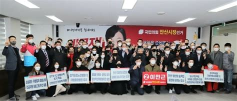 이민근 국민의힘 예비후보 안산시장 출사표 Nsp통신