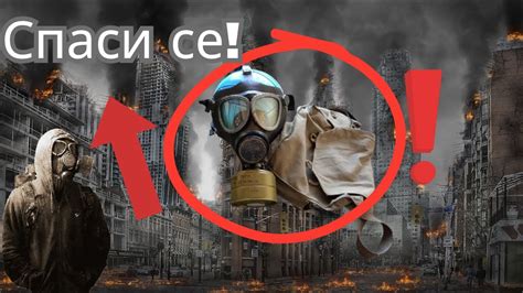 Противогаз ПГ 1 България/Gas mask PG 1 Bulgaria - YouTube