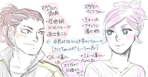 イナズマイレブンgoギャラクシー 鉄さくまとめ 和泉のマンガ 漫画 鉄角真 野咲さくら Pixiv