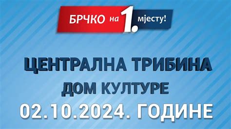 УЖИВО Централна трибина ПДП а Брчко UŽivo Centralna Tribina Pdp A Brčko Youtube