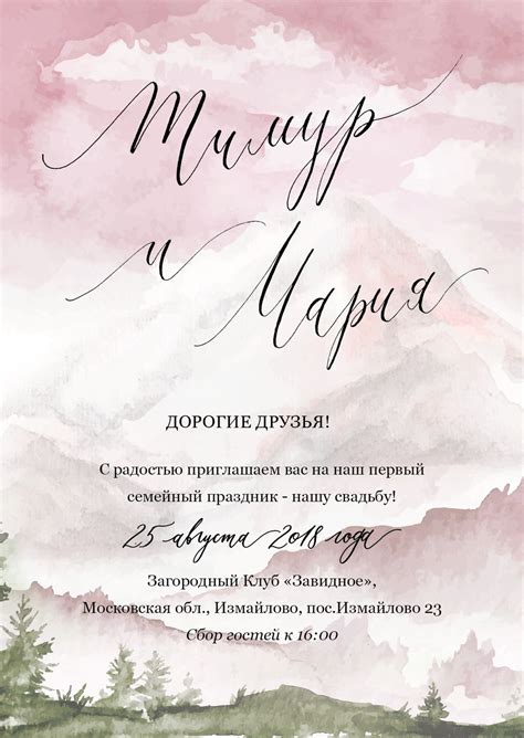 текст приглашения на свадьбу Wedding Prints Blue Themed Wedding Navy Blue Wedding Theme