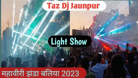 Taz Dj Jaunpur Mahaviri Jhanda Ballia 2023 Light Show Youtube