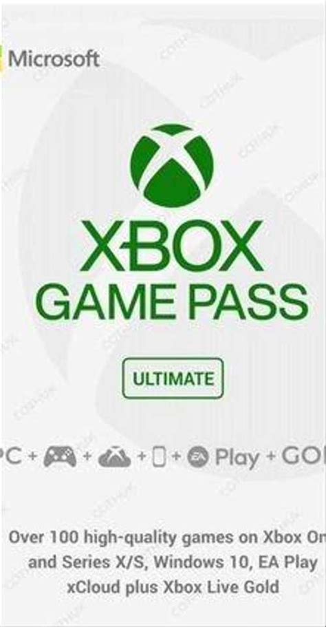 Xbox game pass ultimate на 14 дней+ EA Play + Прод | Festima.Ru ...
