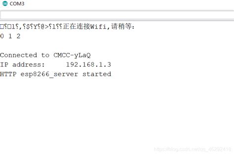 Esp8266网页控制ledesp8266网页控制led Csdn博客