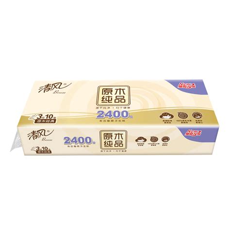 清风卷纸原木纯品3层240段有芯卷筒纸卫生纸厕纸手纸巾家用 10提箱《订单满500元配送》 融创集采商城
