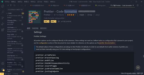 pritter code formatter 代码格式化 配置 prettier code formatter csdn博客