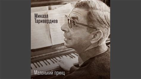 Не отнимайте у женщин сигареты Feat Алексей Гориболь Youtube